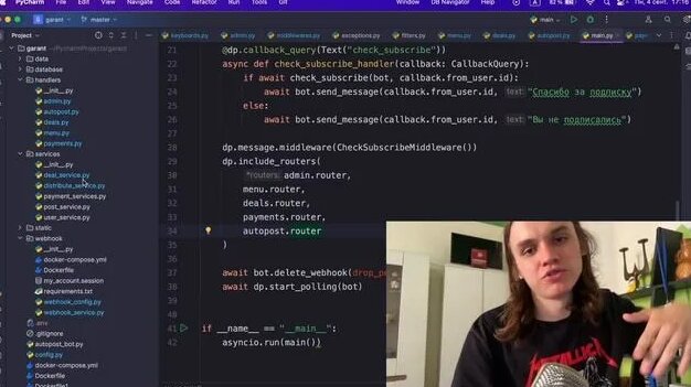 Обзор на aiogram 3 | Написание ботов на Python + aiogram #1 - Смотреть онлайн в поиске Яндекса ...