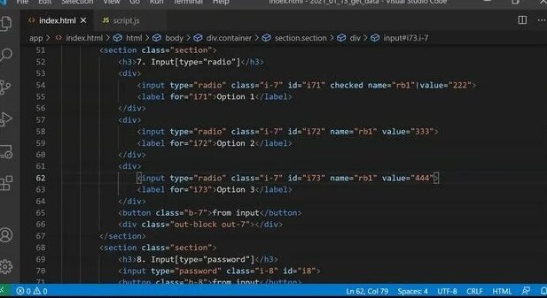 JavaScript получаем данные из input, select, checkbox, range, radio, textarea, form - Смотреть ...