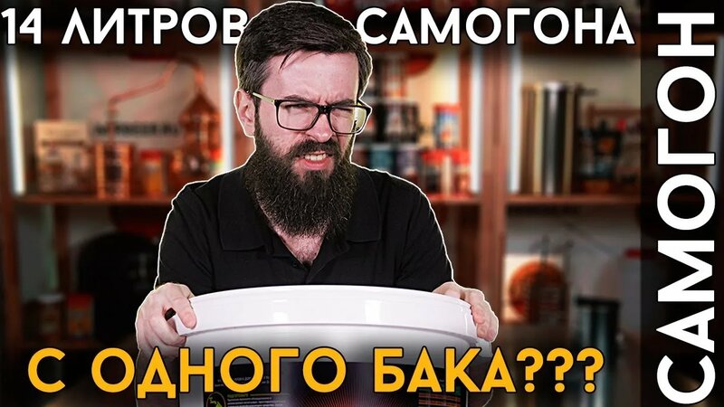 Самая Крепкая Брага | Самые ядрёные дрожжи для браги - Смотреть онлайн ...