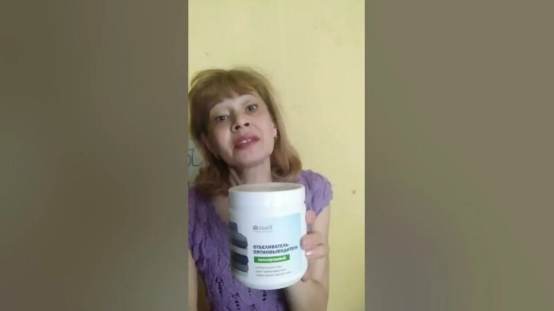 Кислородный отбеливатель пятновыводитель - Смотреть онлайн в поиске ...