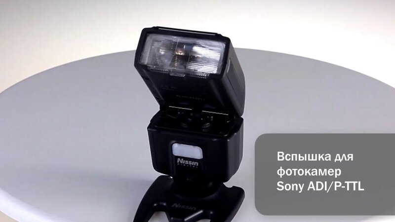 Магазин Фотогора. Nissin i40 Sony вспышка для фотокамер Sony ADI/P-TTL ...
