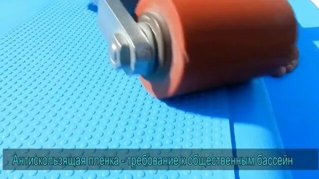 Строительство Бассейна ПВХ Пленка X-PooL - Смотреть онлайн в поиске ...
