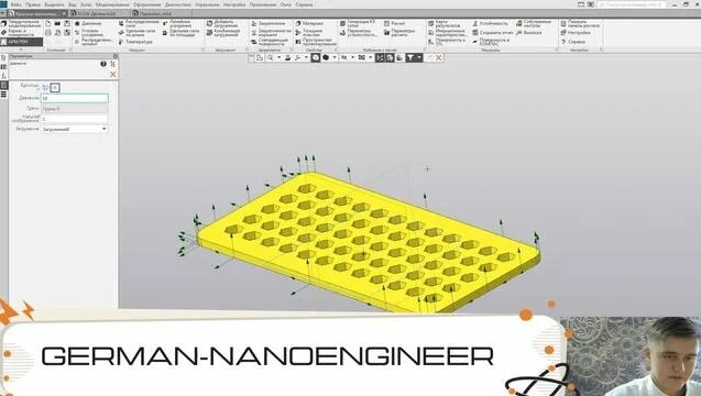 Руководство по библиотеке (APM FEM), в Компас-3D v18 - Смотреть онлайн в поиске Яндекса по Видео