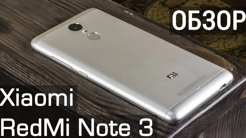 Xiaomi RedMi Note 3 подробный обзор от Ferumm.COM. Красивый и качественный обзор RedMi Note 3