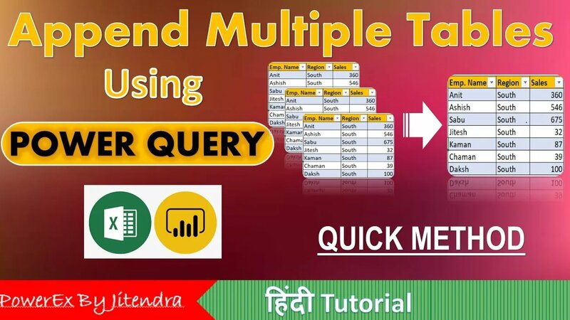 Append Multiple Excel Tables in Power Query | Advanced Excel Power Query Tutorial in Hindi ...