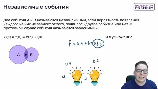 Теория вероятностей на изи математика 10 класс 99 баллов Смотреть