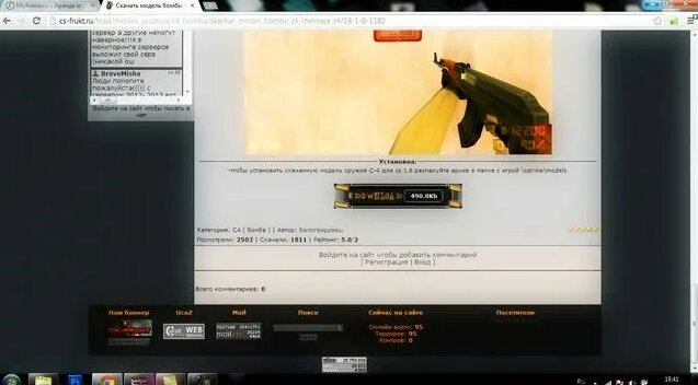 Как установить моды на cs Counter-Strike 1.6 - Смотреть онлайн в поиске Яндекса по Видео