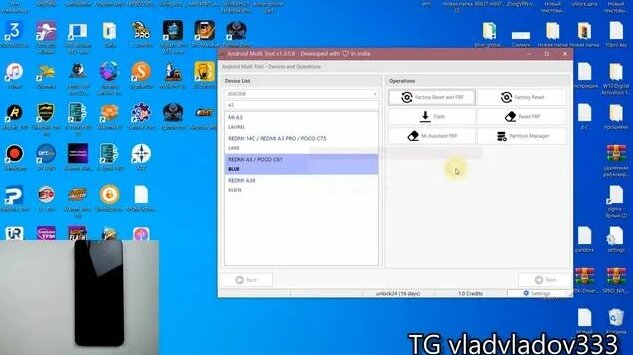 Redmi a3 /Poco c61 frp factory reset без wipe data сброс разблокировка android - Смотреть онлайн ...