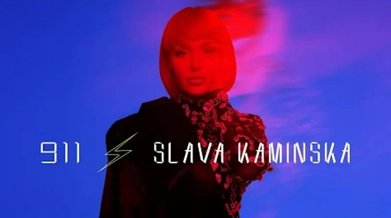 Slava Kaminska (Слава Каминская) - 911 (Премьера клипа 2021) - Смотреть онлайн в поиске Яндекса ...