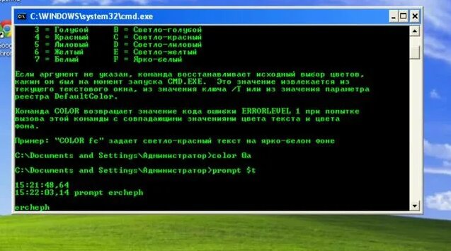 Командная строка Windows CMD Часть 1 - Смотреть онлайн в поиске Яндекса по Видео