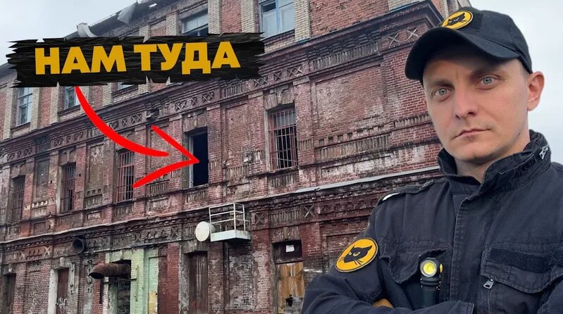 Заброшенный исторический цех ДАЛЬЗАВОДа во Владивостоке — Видео от ZLOY KOT - Смотреть онлайн в ...