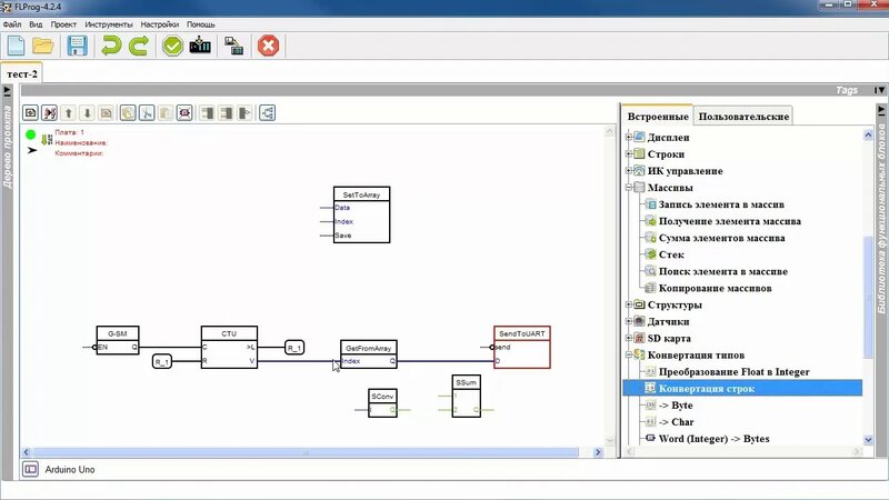 FLProg урок#10 массивы - Смотреть онлайн в поиске Яндекса по Видео