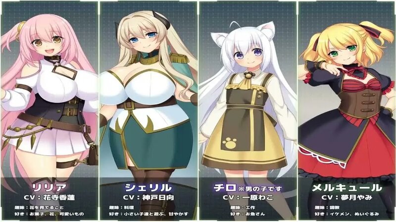 Lust Prison ~Flower Maiden Lilia's Fall From Grace~ OST Central Town | RPG Maker OST - Смотреть ...