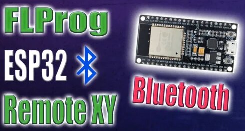 Как использовать RemoteXY с модулем Esp32 по Bluetooth в FLProg - Смотреть онлайн в поиске ...