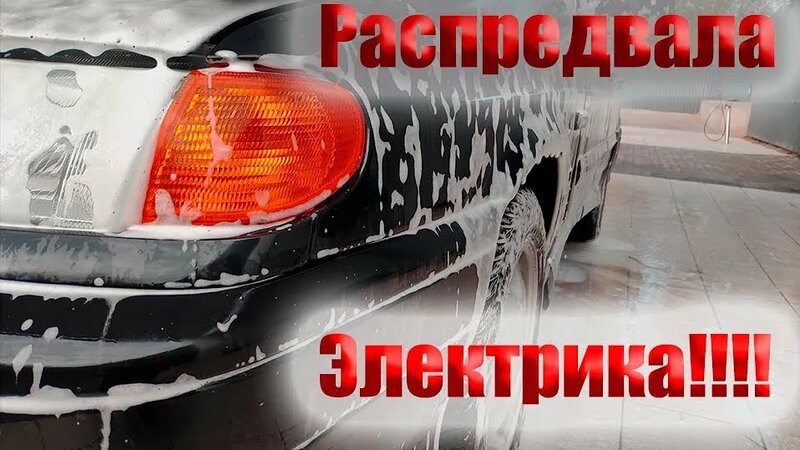 Датчик распредвала и электрика ВАЗ 2114 8КЛ