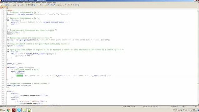 Урок 2 Добавление в БД Php Mysql Смотреть онлайн в поиске 