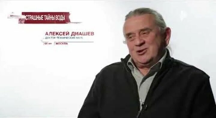 Видео Засекреченные списки.Страшные тайны воды (18.01.2020) | OK.RU - Смотреть онлайн в поиске ...