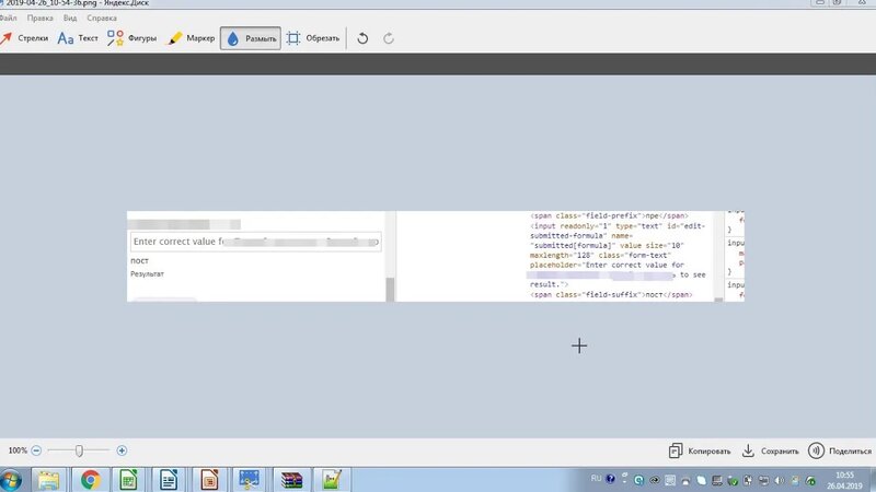 Как исправить текст поля по умолчанию калькулятор webform_calculator - Смотреть онлайн в поиске ...