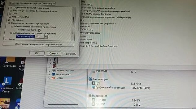 ssd m2 nvme, ссд м2 нвме диск зависает. 100 % решение - Смотреть онлайн ...