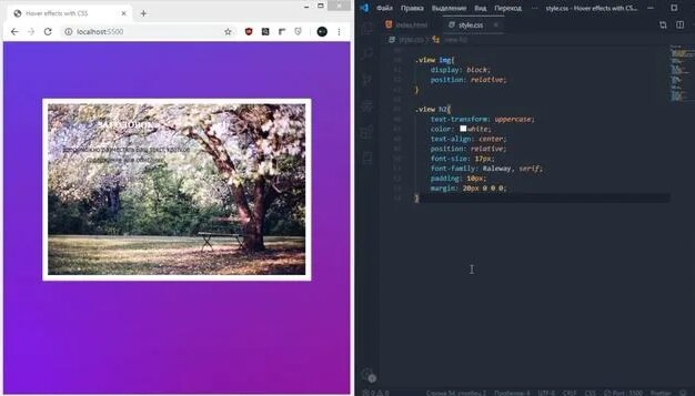Магия CSS #7 Эффект появление текста на картинке при наведении | CSS, HTML ( Версия 1.0 ...