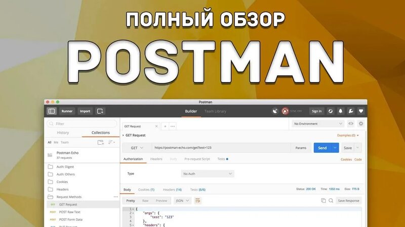 Postman. Полный обзор программы для тестирование API - Смотреть онлайн в поиске Яндекса по Видео
