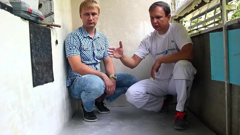 Наливной пол Кнауф механизированным способом - Смотреть онлайн в поиске ...