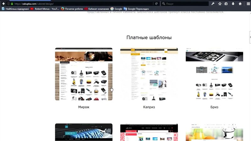 Как добавить товары на zakupka.com - Смотреть онлайн в поиске Яндекса ...