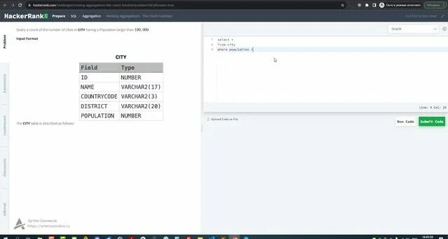 Решение SQL задания "Revising Aggregations - The Count Function" на HackerRank.com - Смотреть ...