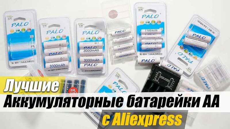 Лучшие Аккумуляторные батарейки AA и AAA c Aliexpress - Смотреть онлайн ...