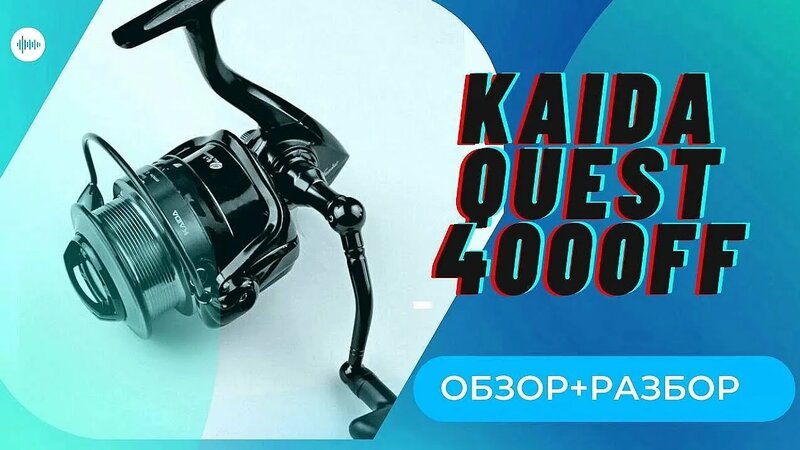 Катушка ДЛЯ Фидера 2022. Kaida Quest 4000ff. Обзор. - Смотреть онлайн в поиске Яндекса по Видео
