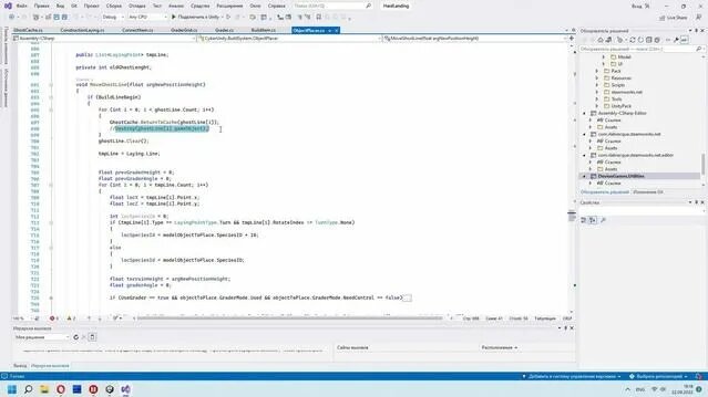Кэширование gameobject и причем тут ECS/паттерн Flyweight (Unity, C#, UML, ревью кода ...