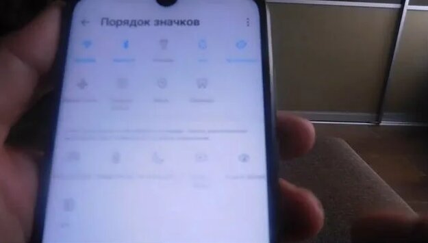 Что означает значок глаза на телефоне хонор и как убрать - Смотреть ...