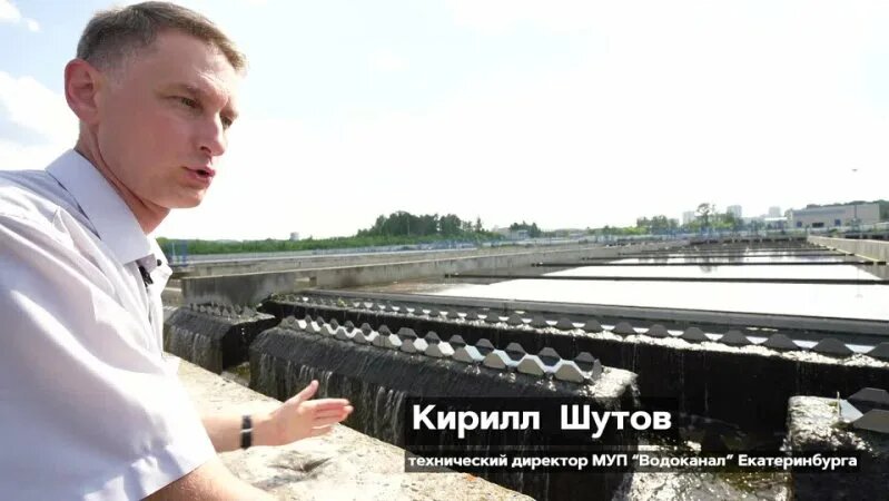 Северная аэрационная станция_ О бытовой химии в стоках - Смотреть ...