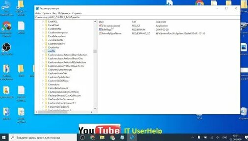 Не запускается файл exe в Windows.mov | Хитрости Смартфонов и Компов | Дзен - Смотреть онлайн в ...
