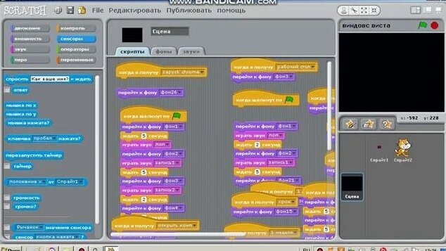 scratch 1.4. обзор скретча и их механизма - Смотреть онлайн в поиске Яндекса по Видео