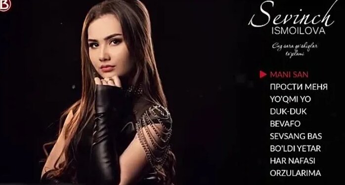 Sevinch Ismoilova - Eng sara qo'shiqlar to'plami! - Смотреть онлайн в поиске Яндекса по Видео