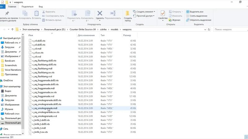 КАК Исправить Ошибку Server is enforcing consistency for this file... В КСС - Смотреть онлайн в ...