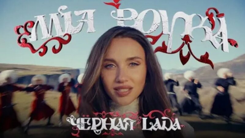 MIA Boyka - Черная LADA (Премьера клипа) - Смотреть онлайн в поиске Яндекса по Видео