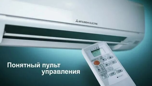 Кондиционер серии Classic MSZ-DM от Mitsubishi Electric - Смотреть онлайн в поиске Яндекса по Видео