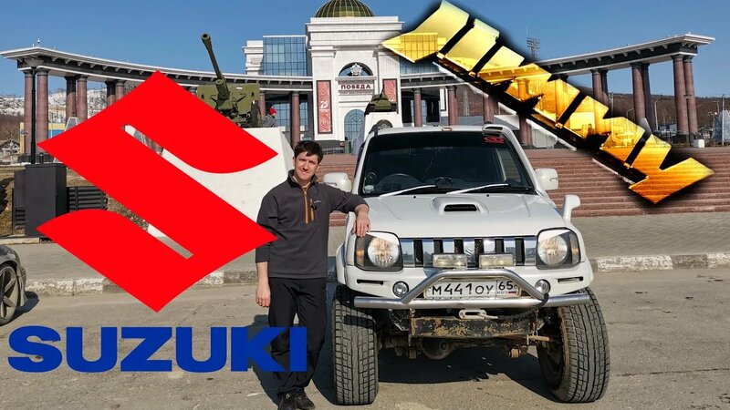Честный обзор suzuki jimny JB23 спустя 4 года владения 4x4 - Смотреть онлайн в поиске Яндекса по ...