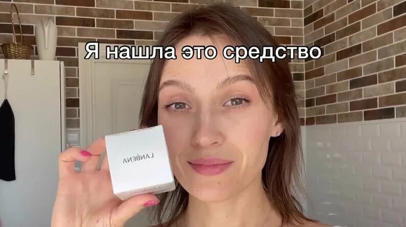 Обзор маски Lanbena от черных точек - Смотреть онлайн в поиске Яндекса ...