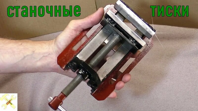 Тиски для сверлильной стойки своими руками. - Смотреть онлайн в поиске ...