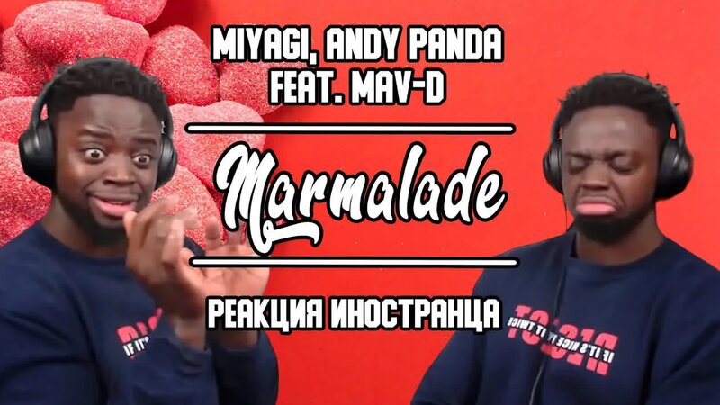 Реакция иностранца на трек Miyagi, Andy Panda feat. Mav-D - Marmalade | Перевод и озвучка ...