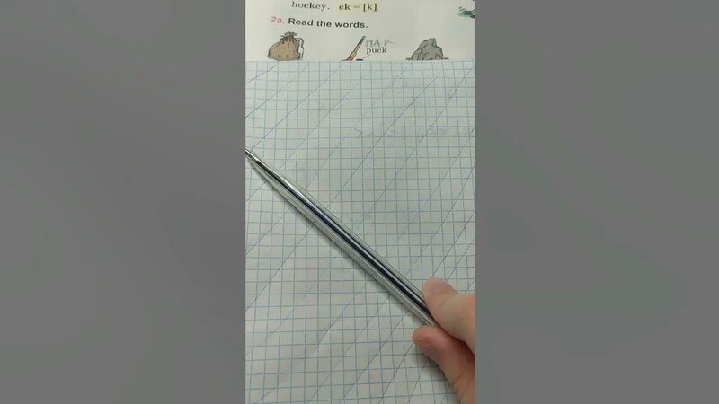 Как быстро выучить слова по английскому языку устно и письменно Смотреть онлайн в поиске