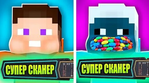 Как супер секретно пронести сладости в тюрьму в майнкрафт ?! - Смотреть ...