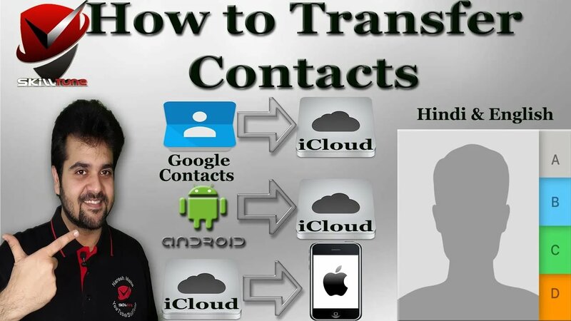 How to Sync Contacts | Google Contacts to iCloud | Android to iCloud | iCloud to iOS | Hindi ...