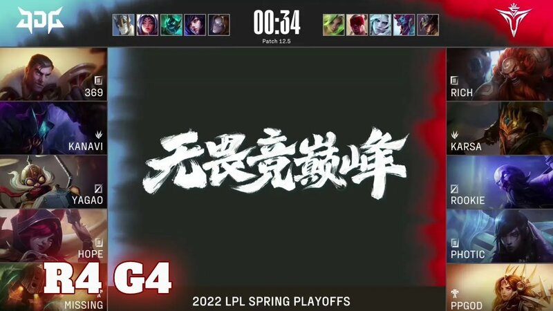 JDG vs V5 - Game 4 | Round 4 Playoffs LPL Spring 2022 | JD Gaming vs Victory Five G4 - Смотреть ...