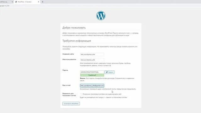 Как установить Wordpress за 5 минут Установка Cms Wordpress с нуля Cultweba Смотреть онлайн