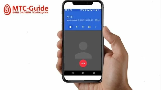 Как позвонить оператору МТС – напрямую бесплатно с мобильного ...