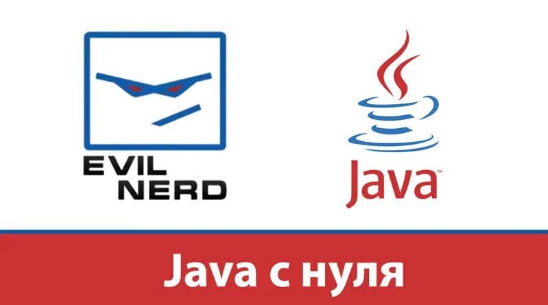 Урок 2. Установка IDE IntelliJ IDEA | Java с нуля — Видео от Программирование на Java - Смотреть ...